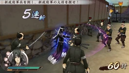 Hakuōki: Bakumatsu Musouroku (Game) | Hakuouki Wiki | Fandom