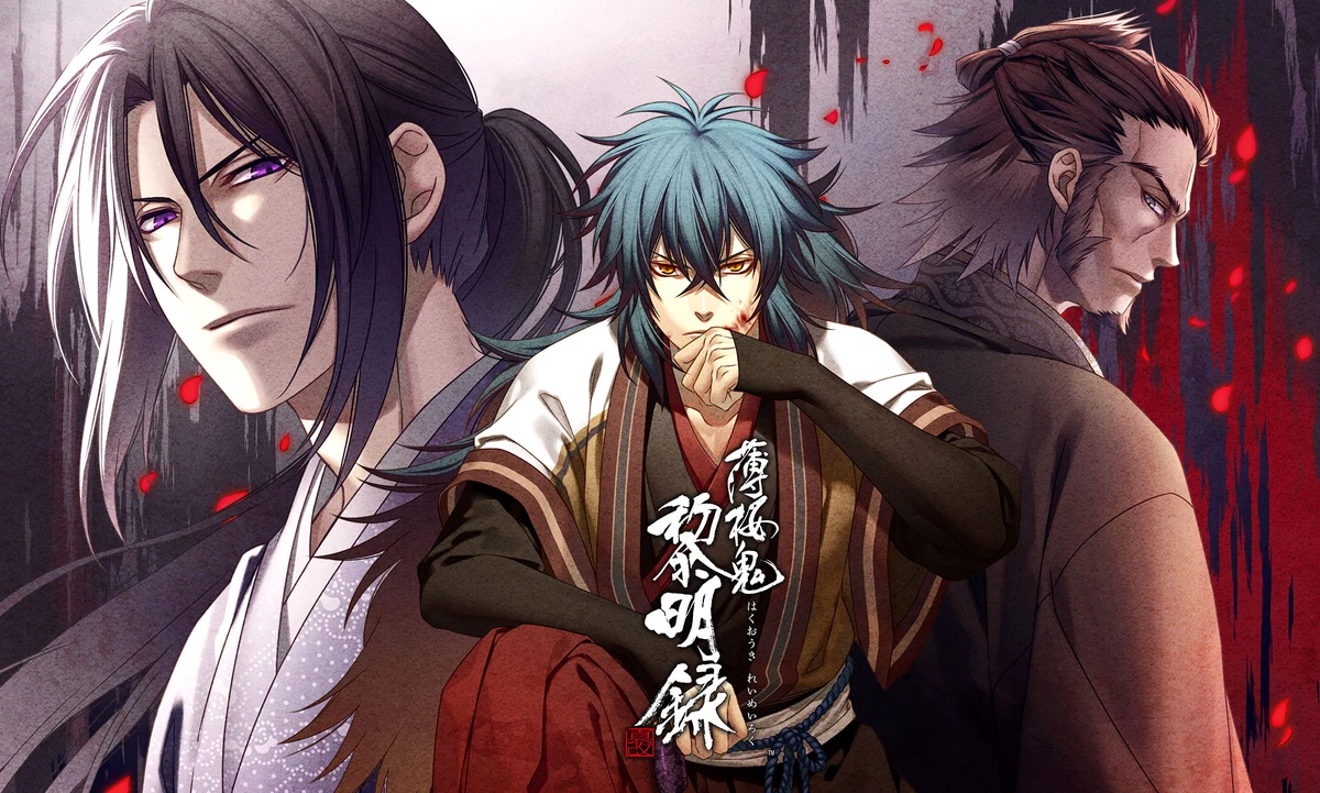 Hakuōki: Reimeiroku (Game) | Hakuouki Wiki | Fandom