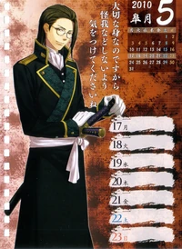 Keisuke Sannan/Image Gallery | Hakuouki Wiki | Fandom