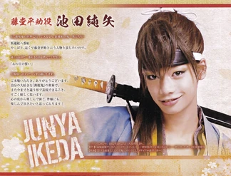 Heisuke Toudou in HakuMyu | Hakuouki Wiki | Fandom