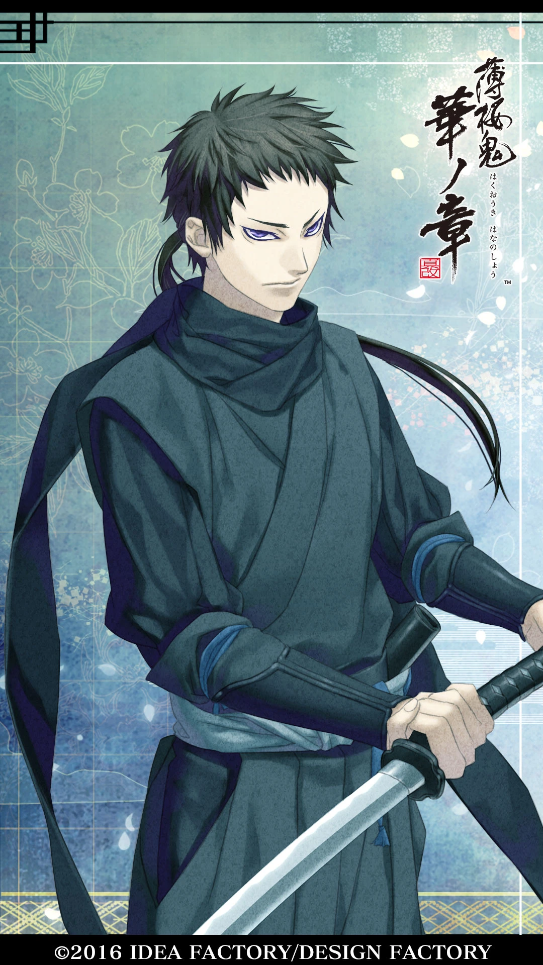 Susumu Yamazaki | Hakuouki Wiki | Fandom