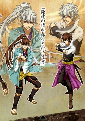 Heisuke Toudou | Hakuouki Wiki | Fandom