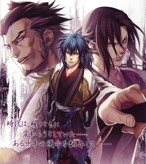 Hakuouki Reimeiroku | Hakuouki Wiki | Fandom
