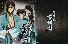 HakuoukiPedia/Image Gallery Horizontal | Hakuouki Wiki | Fandom