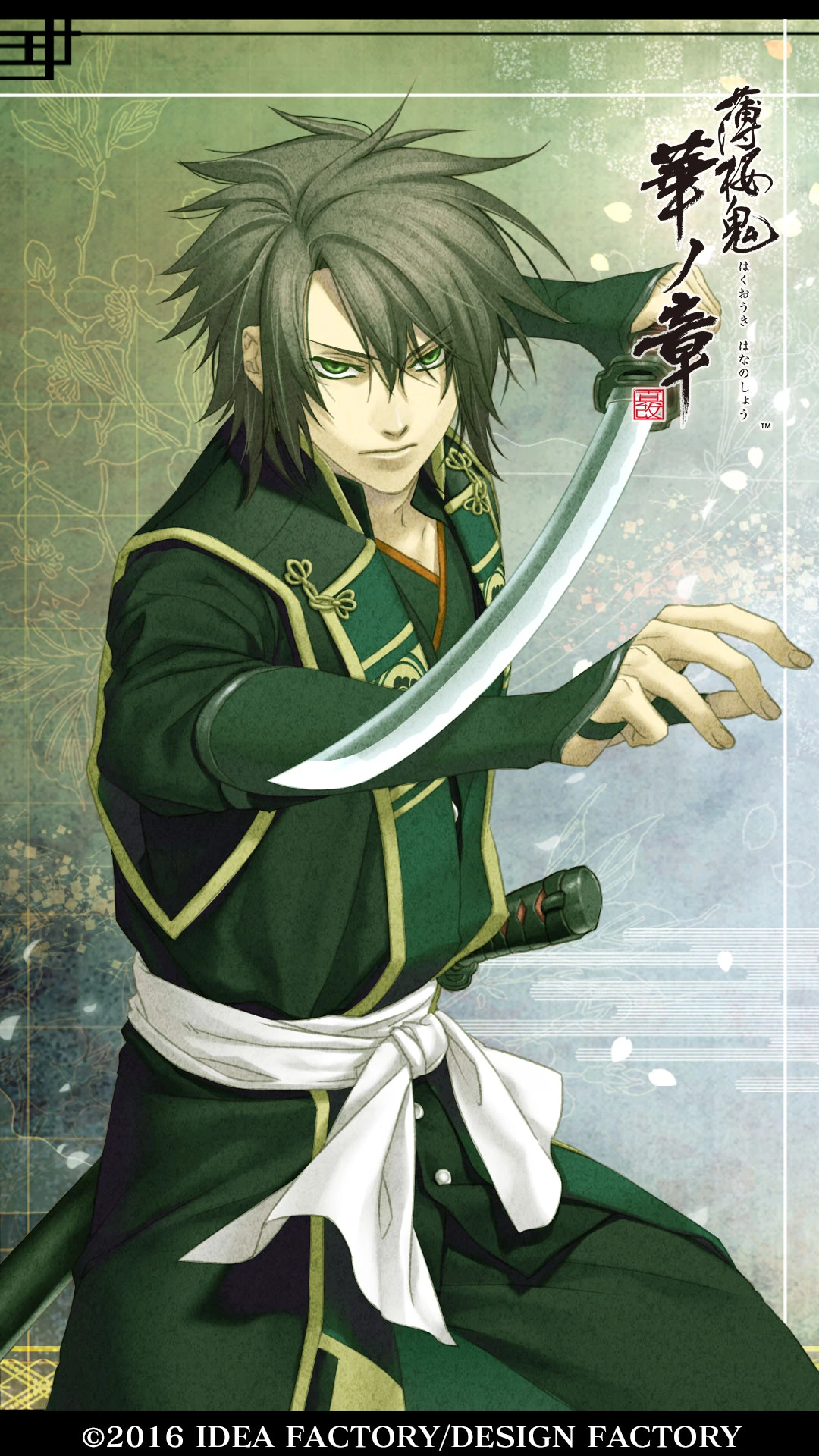 Souji Okita | Hakuouki Wiki | Fandom
