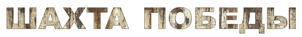 Victory Mine | Half-Life Wikia | Fandom