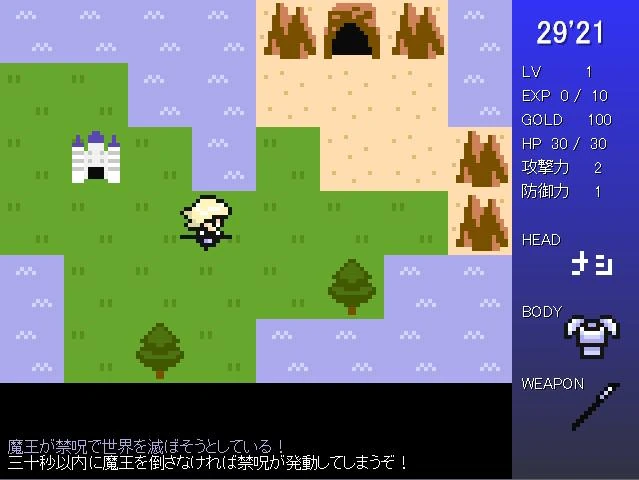 (BETA) Hero 30 | Half Minute Hero Wiki | Fandom