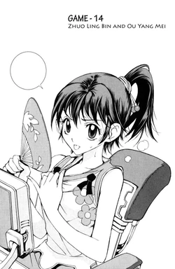 Chapter 14 | 1/2 Prince Wiki | Fandom