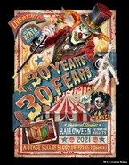 Andrew Stonecypher | Halloween Horror Nights Wiki | Fandom