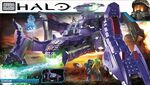 Type-47 Ultra-Heavy Assault Platform | Halo Alpha | Fandom