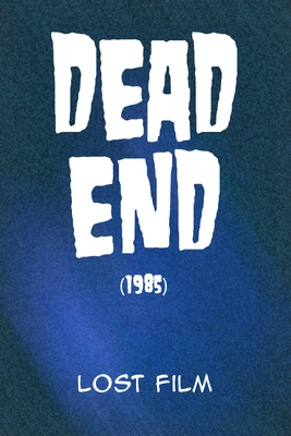 Dead End (1985) | Hammer horror Wiki | Fandom