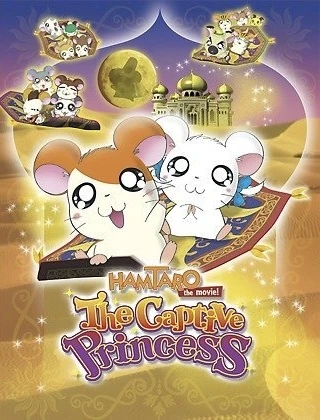 Hamtaro the Movie: The Captive Princess | Hamtaro Fanon Wikia | Fandom