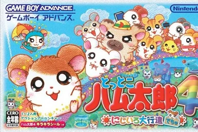 hamtaro rainbow rescue coloring pages