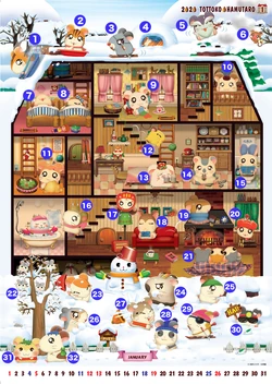 Hamtaro Stan E Arenoso