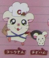 Chef Hamtaro Hamtaro (US) Season 2 Air Dates & Countdown