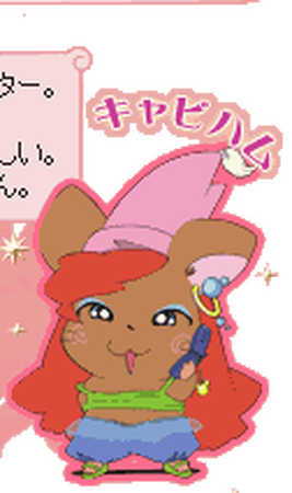 Carachtair Hamtaro Cappy Cappy/Gallery | The Hamtaro Wiki | Fandom