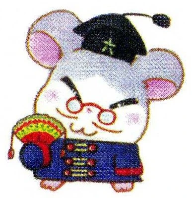 Teacher Ham 6 | The Hamtaro Wiki | Fandom