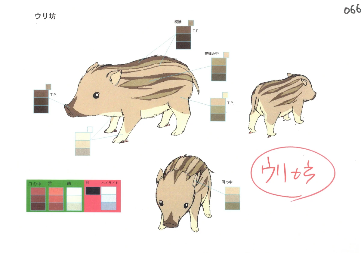Uribo/Gallery | The Hamtaro Wiki | Fandom