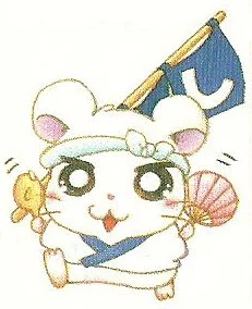 Cook Ham/Gallery | The Hamtaro Wiki | Fandom