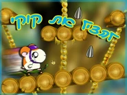 Hamtaro (Hebrew PC game) | The Hamtaro Wiki | Fandom