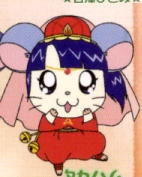 Aiko | Hamtaropedia Wiki | Fandom