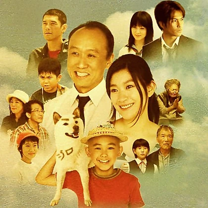 Film | Hanada Shōnen Shi Wiki | Fandom