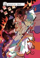 Volume 7 | Jibaku Shounen Hanako-kun Wiki | Fandom