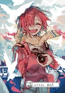 Volume 10 | Jibaku Shounen Hanako-kun Wiki | Fandom
