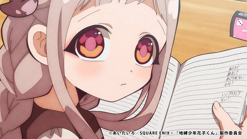 Season 1/Episode 12/Image Gallery | Jibaku Shounen Hanako-kun Wiki | Fandom