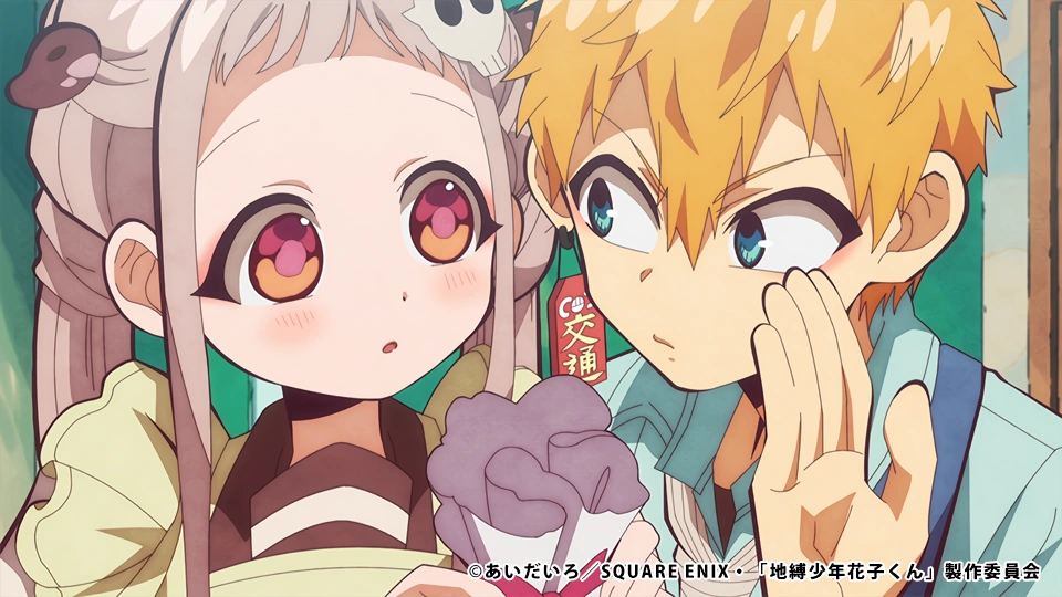 Season 1/Episode 7 | Jibaku Shounen Hanako-kun Wiki | Fandom