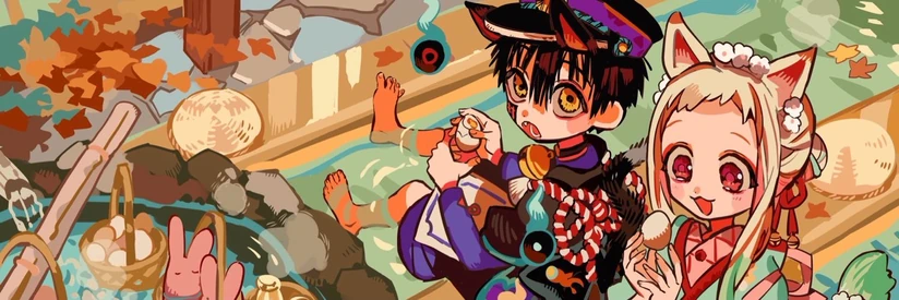 Bakeneko Ryokan Hanakotei | Jibaku Shounen Hanako-kun Wiki | Fandom