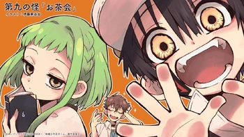 Broadcasting Club | Jibaku Shounen Hanako-kun Wiki | Fandom