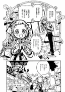 Volume 23 | Jibaku Shounen Hanako-kun Wiki | Fandom