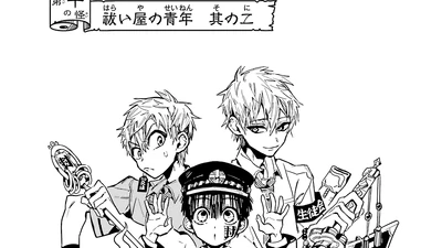 Discuss Everything About Jibaku Shounen Hanako-kun Wiki | Fandom