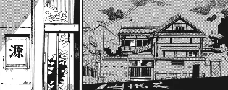 Minamoto Residence | Jibaku Shounen Hanako-kun Wiki | Fandom