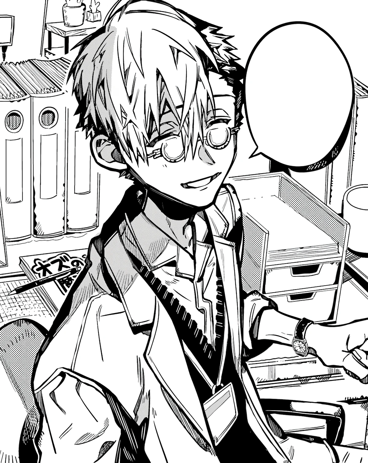 Tsuchigomori (New Present) | Jibaku Shounen Hanako-kun Wiki | Fandom