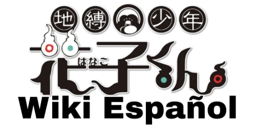 Mokke | Jibaku Shōnen Hanako-kun Wiki | Fandom