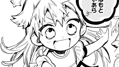Discuss Everything About Jibaku Shounen Hanako-kun Wiki | Fandom