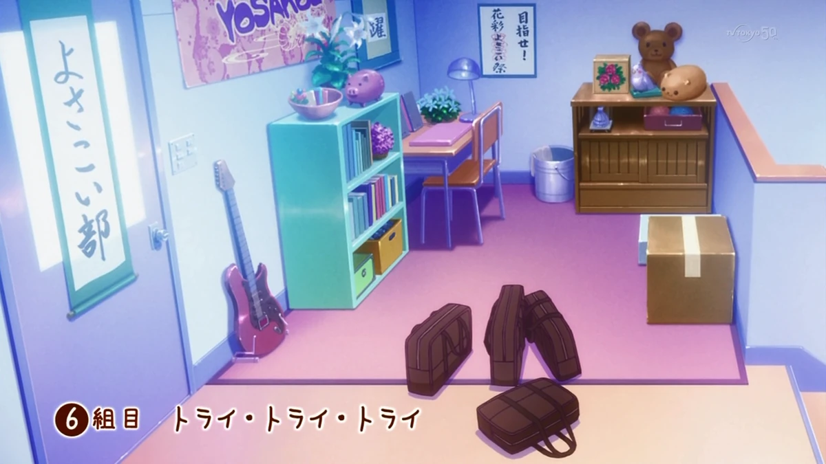 Hanayamata Episode 6 | Hanayamata Wiki | Fandom