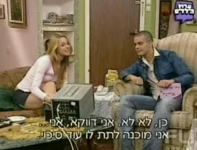 Koby Machat | Hapijamot Wiki | Fandom