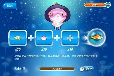 Combos for Different Fish | Happy Fish Dream Aquarium Wiki | Fandom