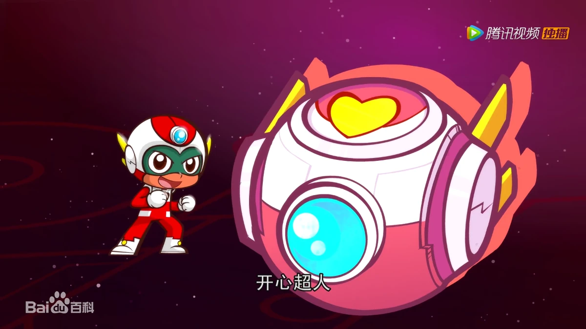 Skill Ball | Happy Heroes Wiki | Fandom