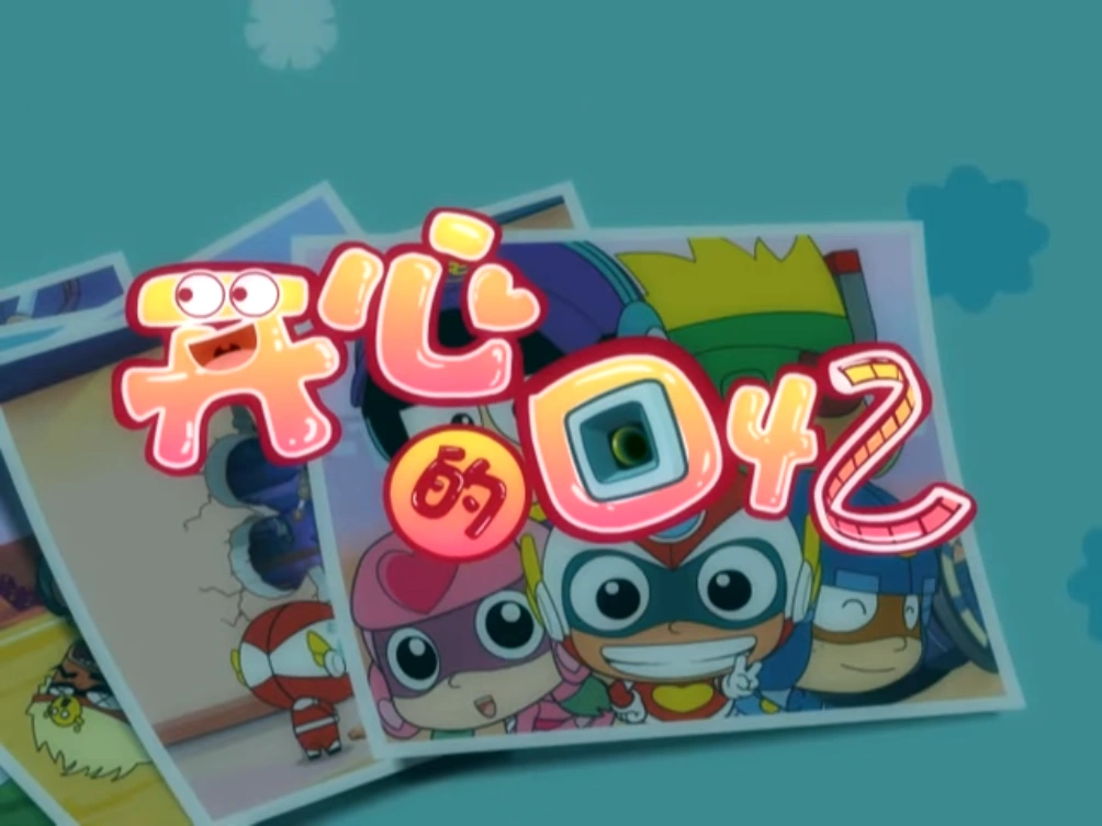 Happy Memories | Happy Heroes Wiki | Fandom