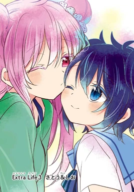 Satou & Shio | Happy Sugar Life Wiki | Fandom