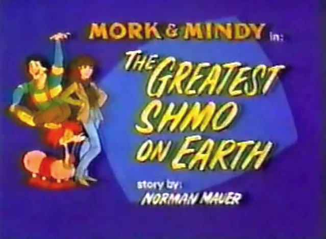 The Greatest Shmo on Earth | Happy Days Wiki | Fandom