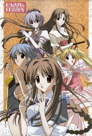HAPPY★LESSON/Anime | Happy Lesson Wiki | Fandom