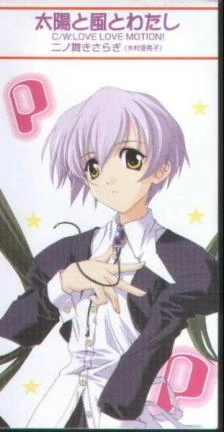 Taiyou to Kaze to Watashi | Happy Lesson Wiki | Fandom