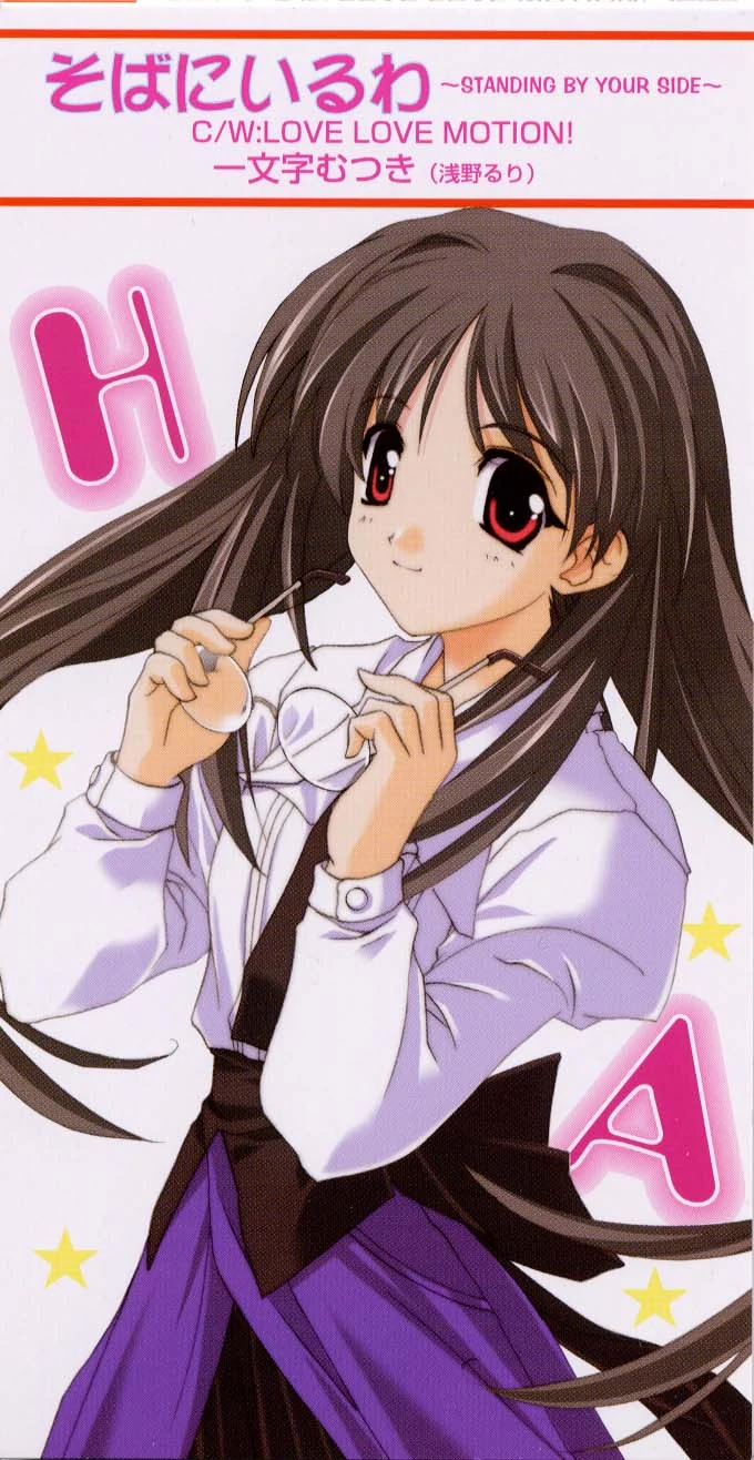 Category:Character Themes | Happy Lesson Wiki | Fandom