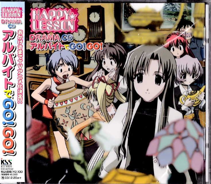 GO! GO! Part-time | Happy Lesson Wiki | Fandom