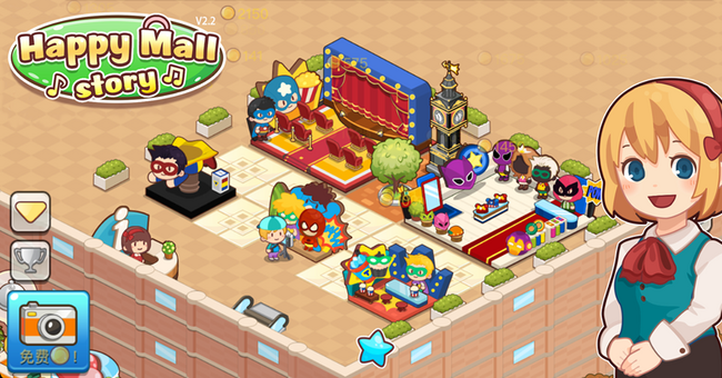 Happy Labs: Happy Mall Story Wiki | Fandom